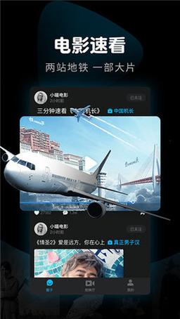 8x8x动漫安装到手机图标