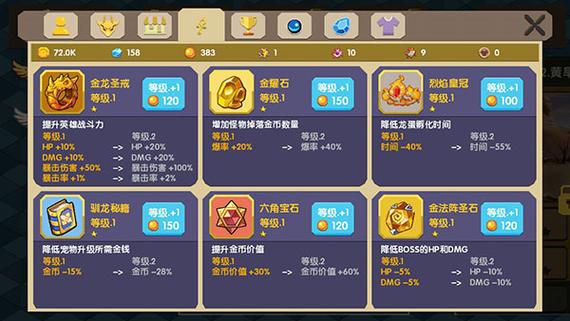 龙之契约破解版无限龙珠无限钻石2023最新版赚钱版图标