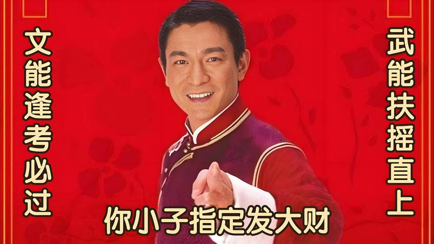 避雷神针红包app图标