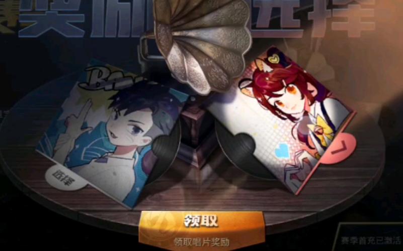 和平精英花季幻想语音包免费版截图