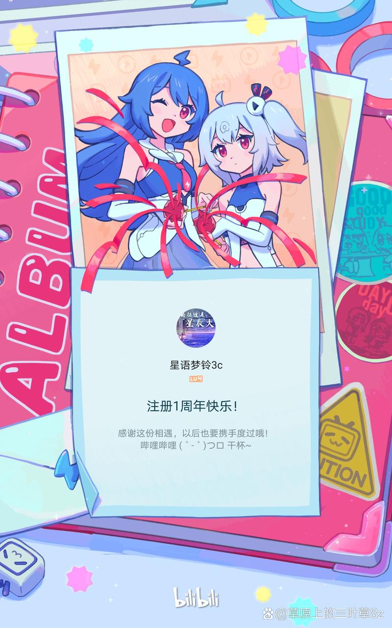 billbill漫画充值永不升级版图标