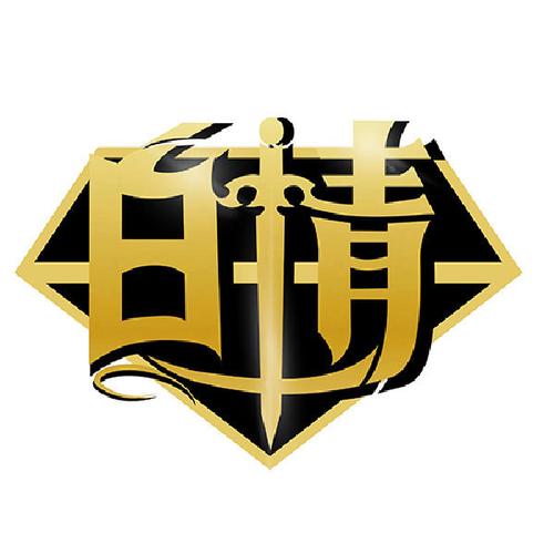 白字cp名生成器图标