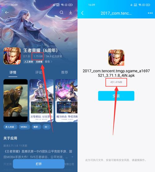 王者荣耀破解版内置破解菜单精简版图标