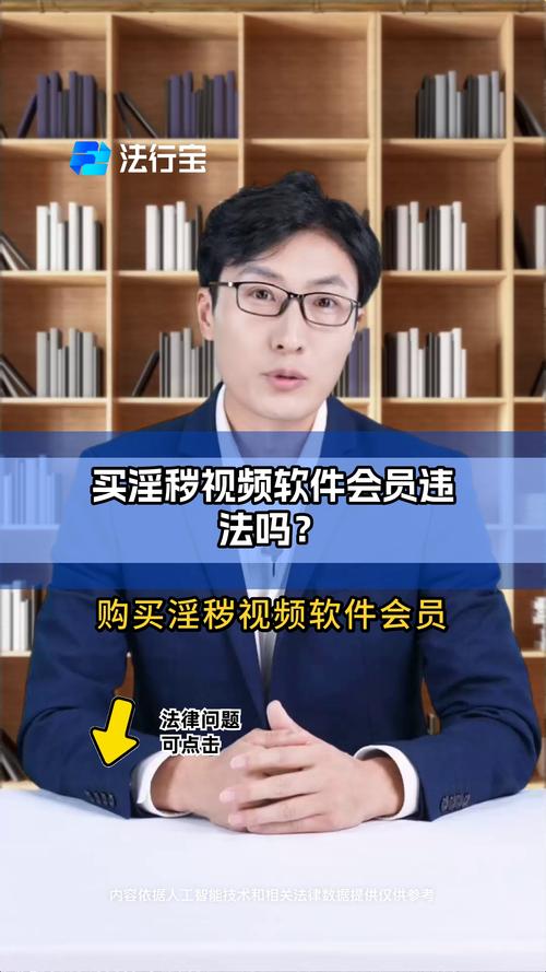免费涉黄软件大全永久会员版截图