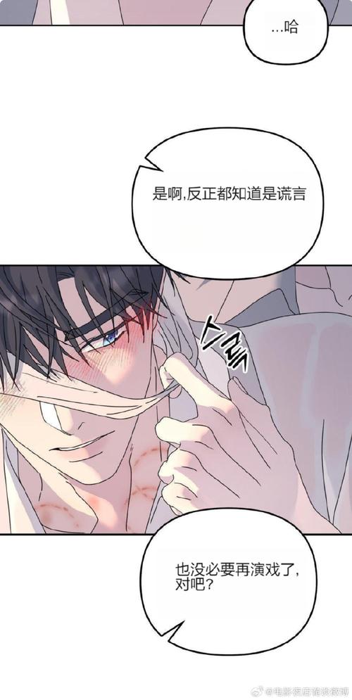 龙南漫画免费