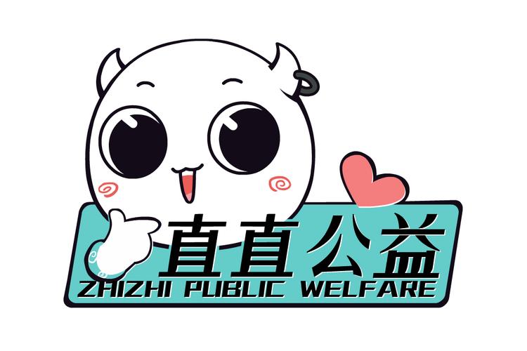 公益直装图标
