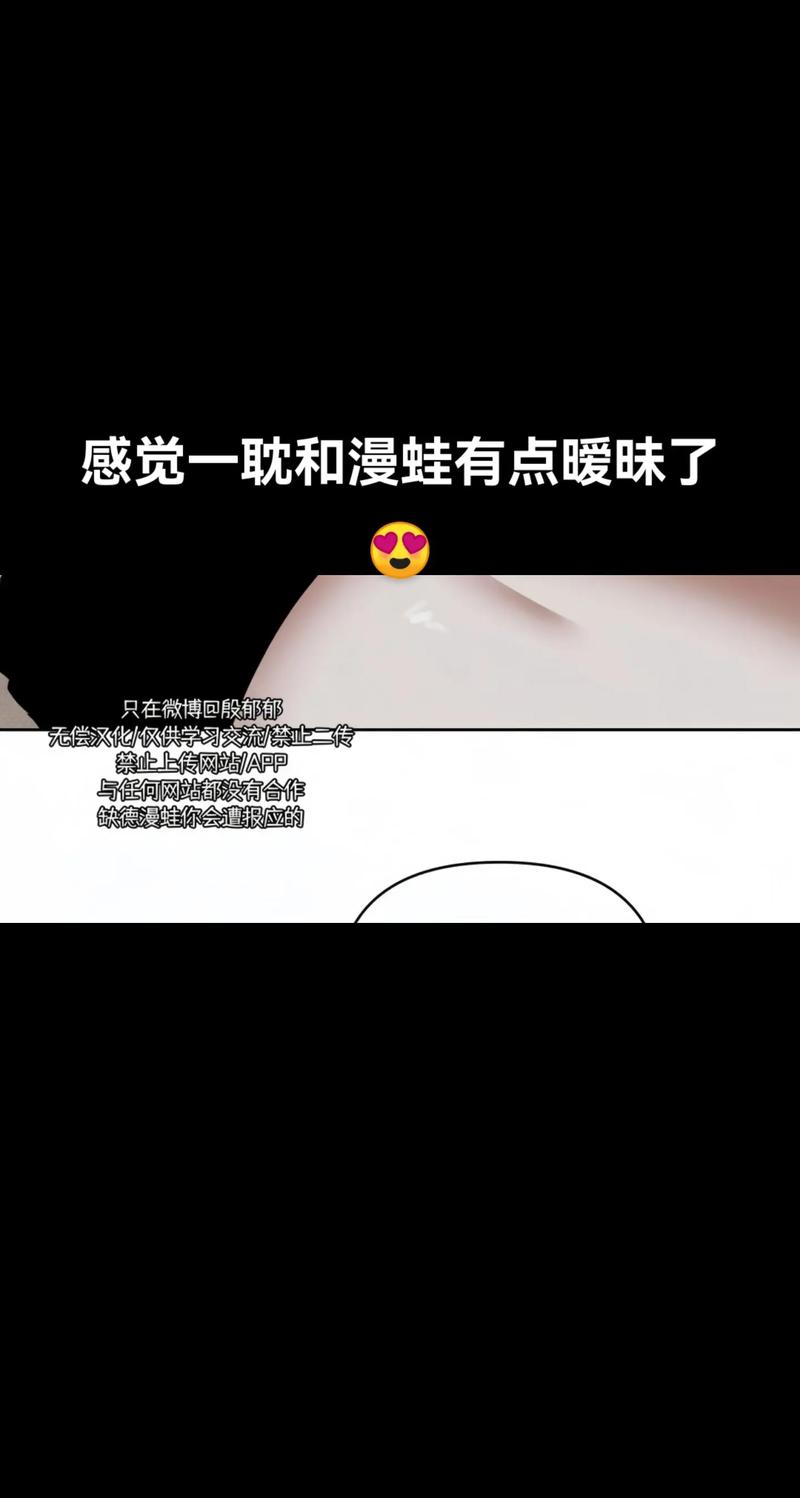 漫蛙漫画链接入口黑色版免墙版图标