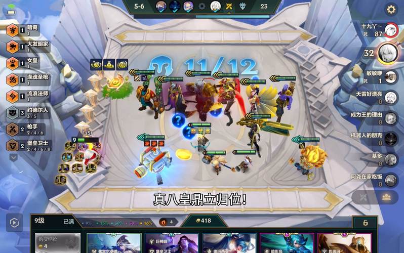 金铲铲s9旧版本单机