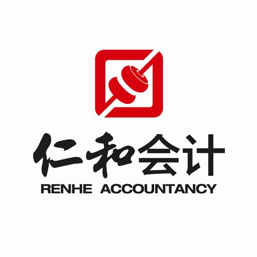 仁和会计app官方免费无限阅读币版截图