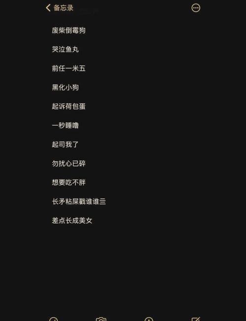 一秒笑喷的游戏ID破解