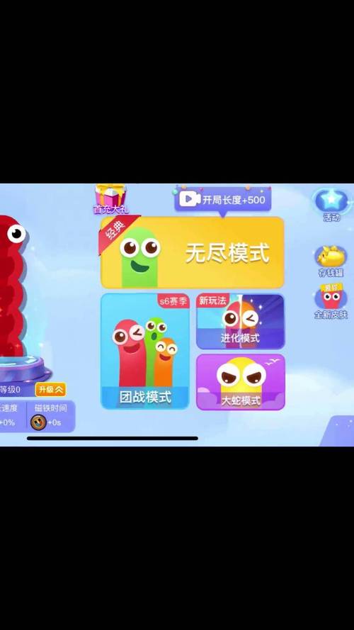 不需要登录的贪吃蛇大作战电子版图标