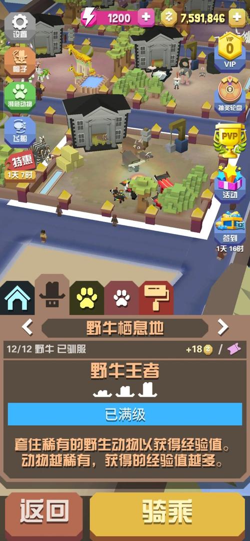 养牛乐园