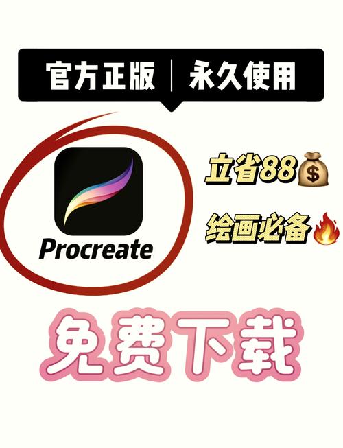 ArtSet4绘画免费中文版最新版本无限阅币