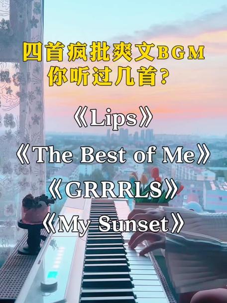 GRRRLS的中文歌名破解版无限次数图标