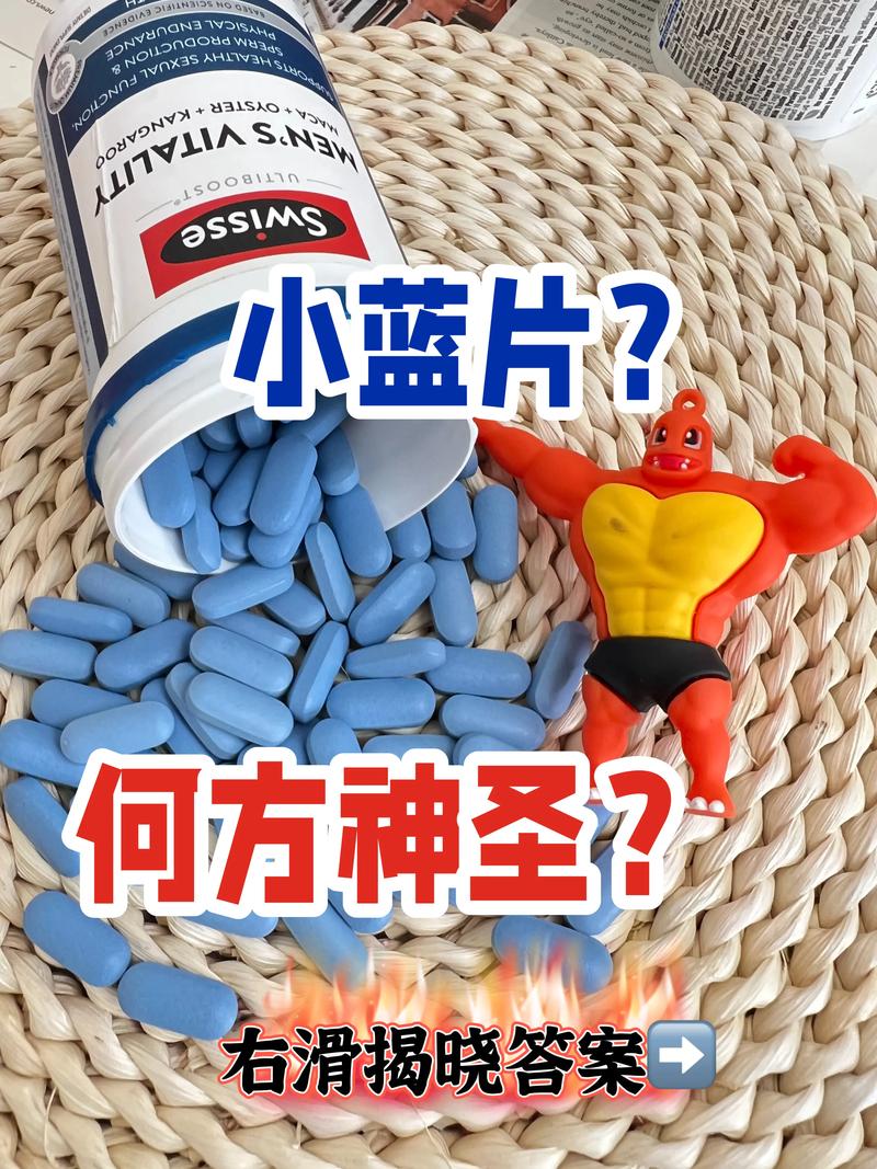 小蓝gV全球最好钙片流鼻血版本图标