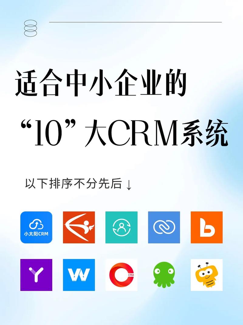 小企业管理软件排名无限能量截图