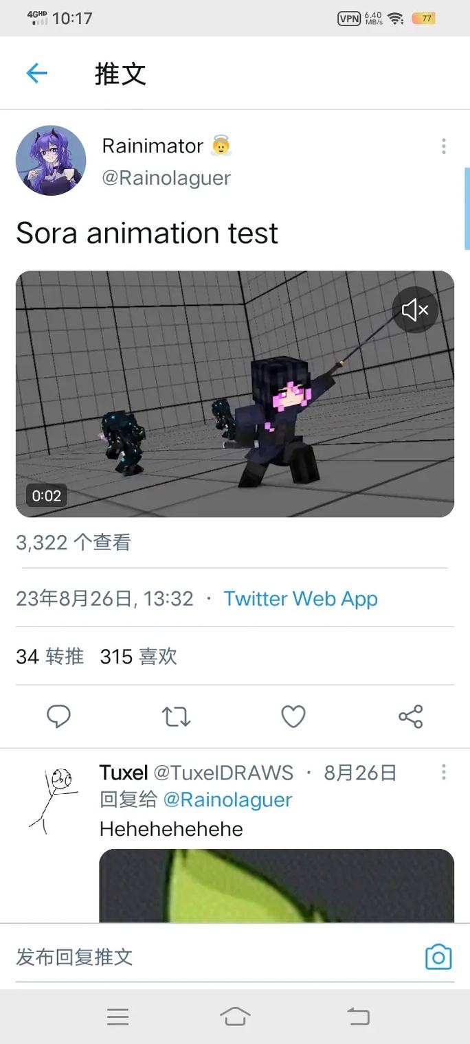 rainimator官方网站截图