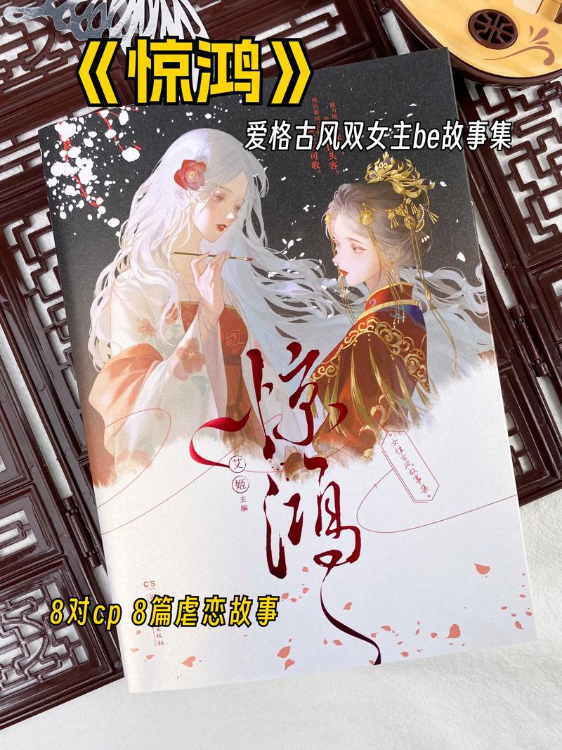 鸿 小说永久免费