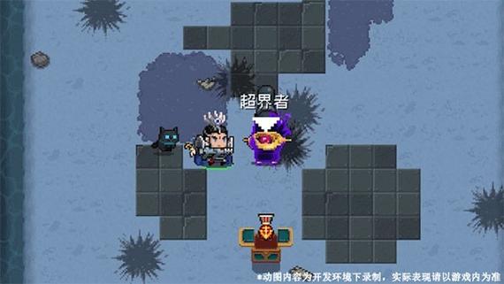 元气骑士无邪魔极天道修改器破解版永久VIP截图