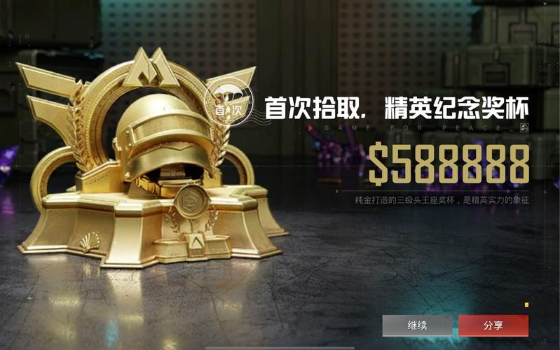 和平精英地铁逃生科技永久开挂免费无广告版