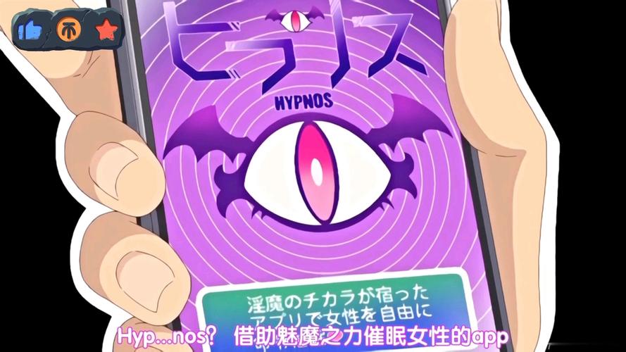 催眠RpG魔法绝对控制游戏换源版截图
