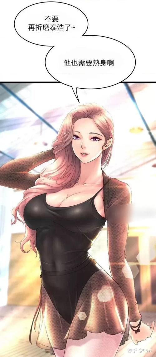 舞蹈部学姐漫画下拉去广告破解版升级图标