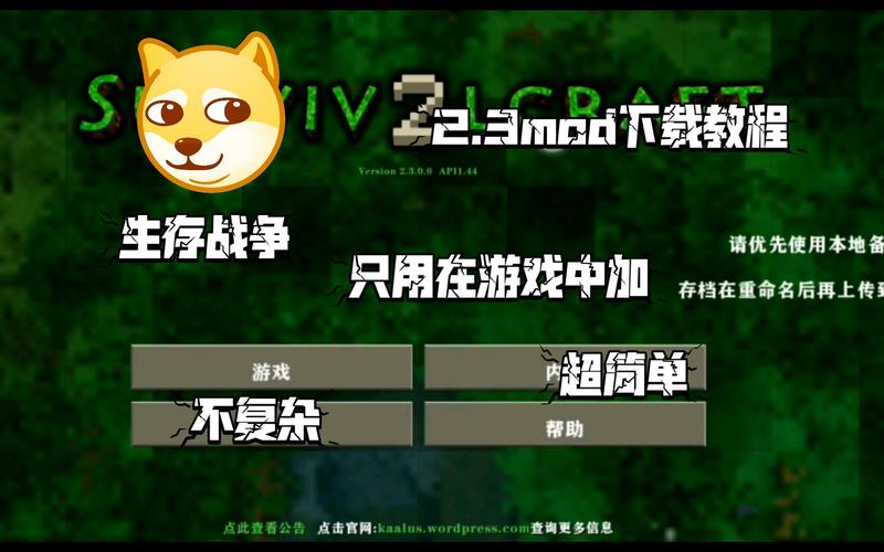 生存战争中文插件版怎么极速版图标