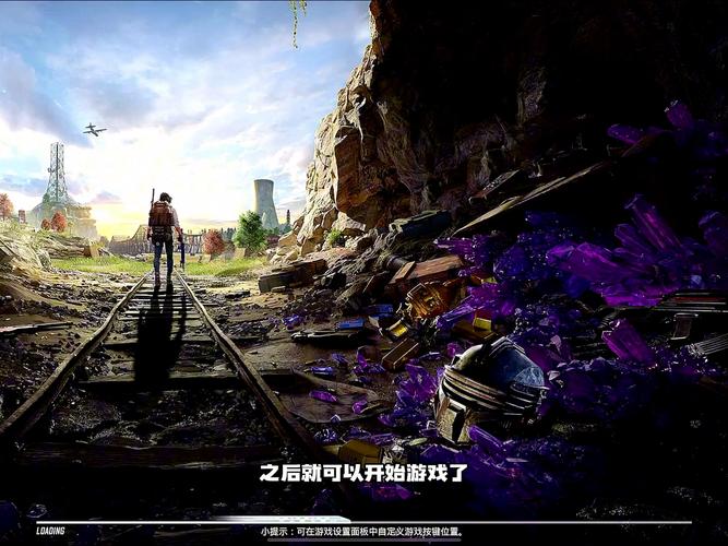 和平精英地铁逃生改文件免费图标