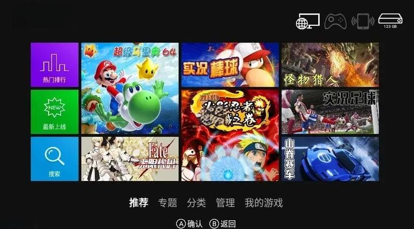 小鸡模拟器tv版无法储存
