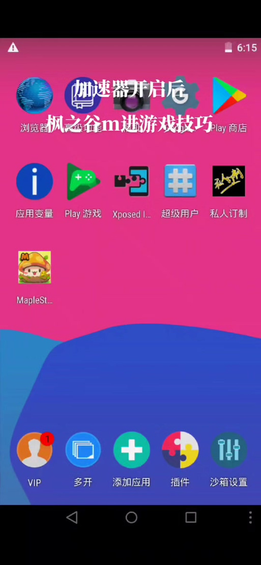 FF加速器蓝色旧版无广告