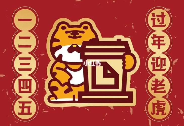 虎虎充电红包版精产国品免费老版图标