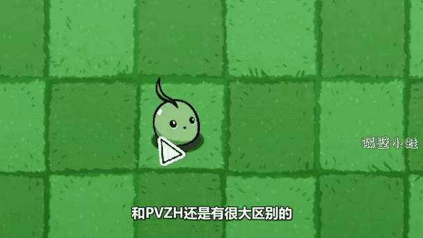 pvzbt苹果版永久不升级