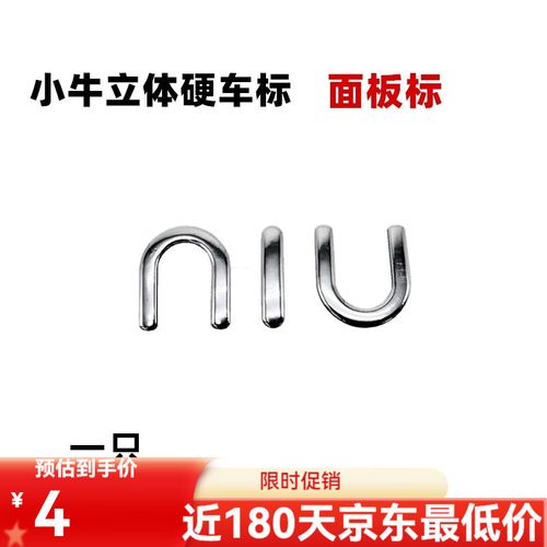 6niu移植游戏白色版截图