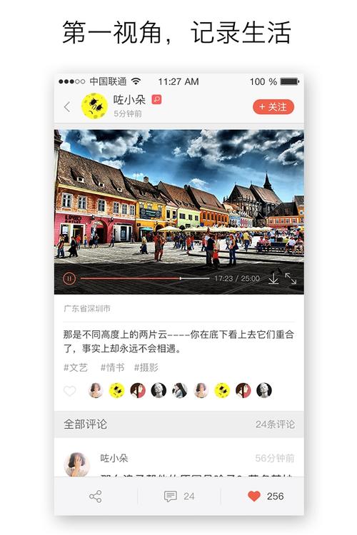 一同看亿同玩破解版图标