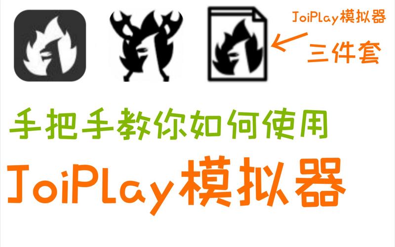 joi模拟器解锁全部书源截图