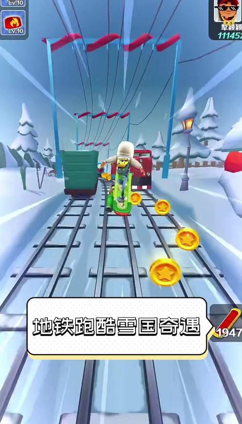 地铁跑酷雪国奇遇记纯净版图标