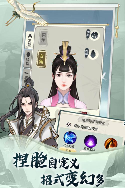 无极仙途破解版无限仙玉修为内置修改器版永久vip图标