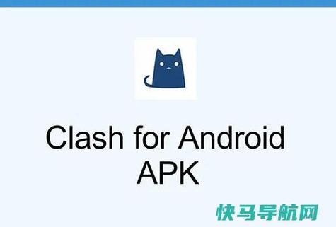 clash订阅节点购买无广告安装缩略图