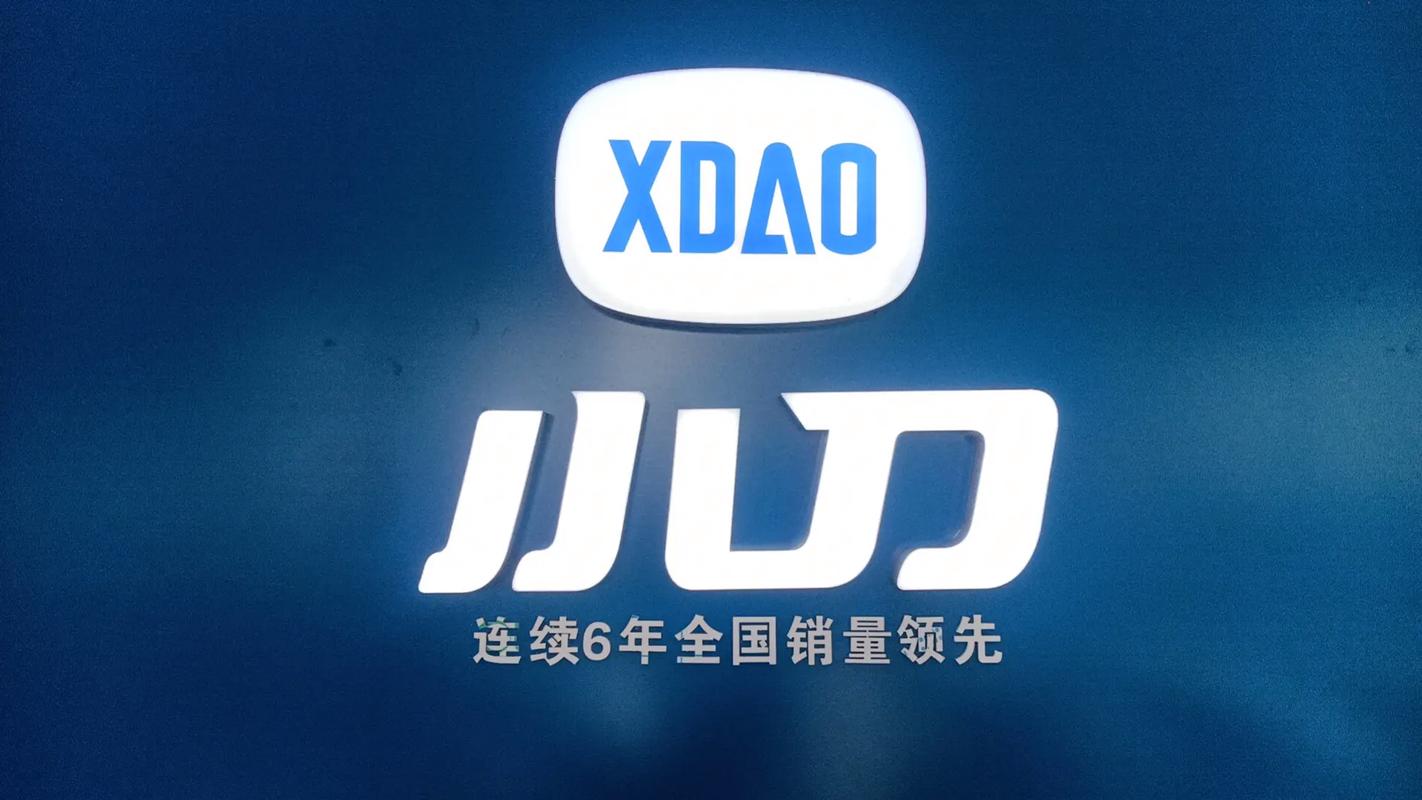 小刀阅读