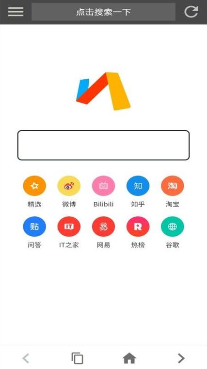 宙斯浏览器官网截图