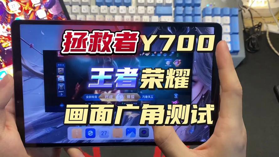 王者超广角视野安装图标