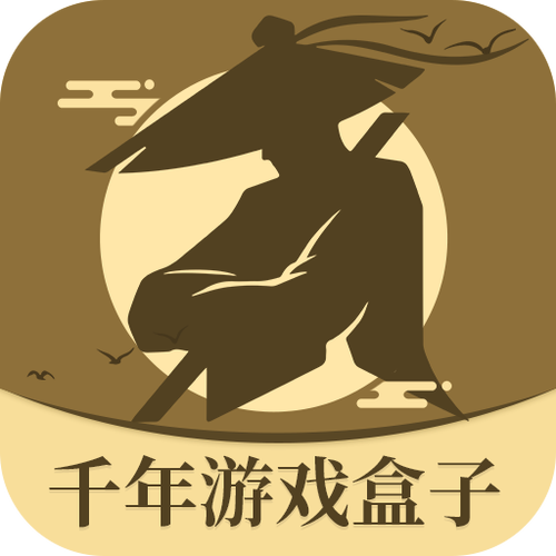 千年游戏盒子官方版app图标