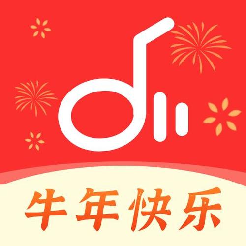 仙乐音乐图标