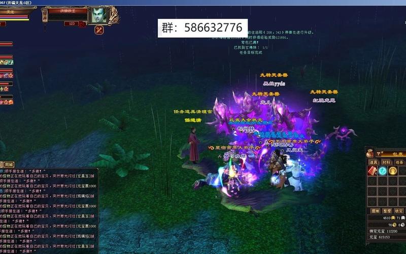 天龙sf公益服发布网蓝色版无广告免费