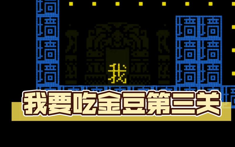 我要吃金豆图标