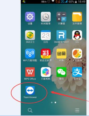 teamviewer14安卓图标