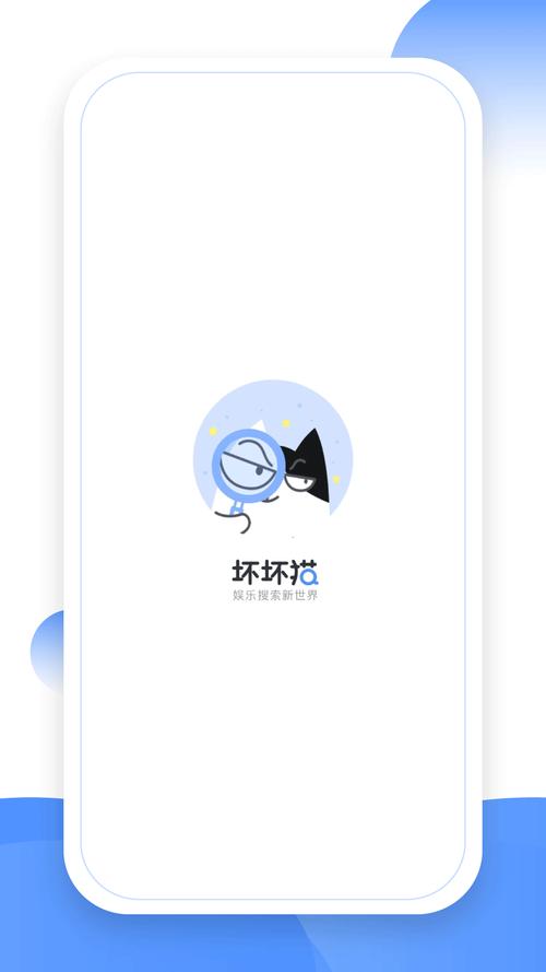 坏坏猫小说软件2023年极速版截图
