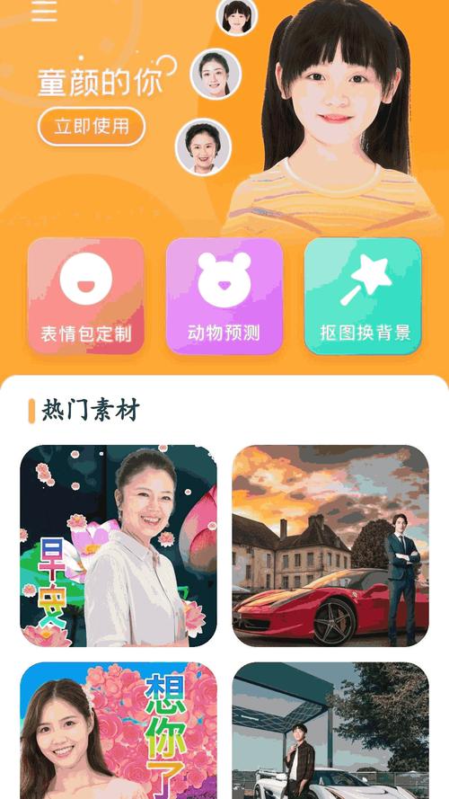 sister3纸巾盒像素游戏无付费版图标