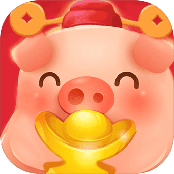 一起来养猪红包群无限流量