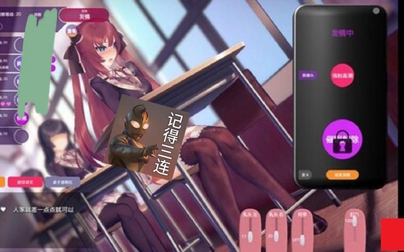 催眠任务安卓移植版汉化免付费截图